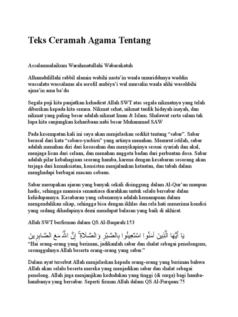 Teks Ceramah Agama Tentang | PDF