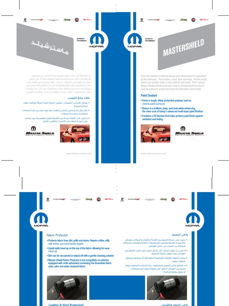 Master Shield | PDF | Chrysler | Paint