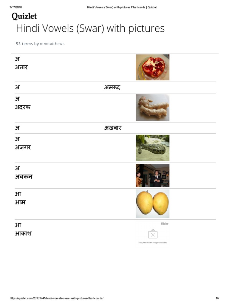 Hindi Vowels with Pictures Flashcards | PDF