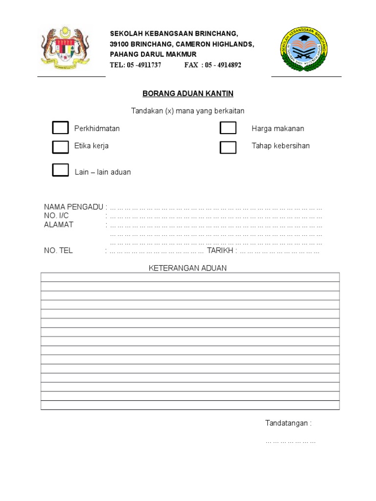 Borang Aduan Kantin | PDF
