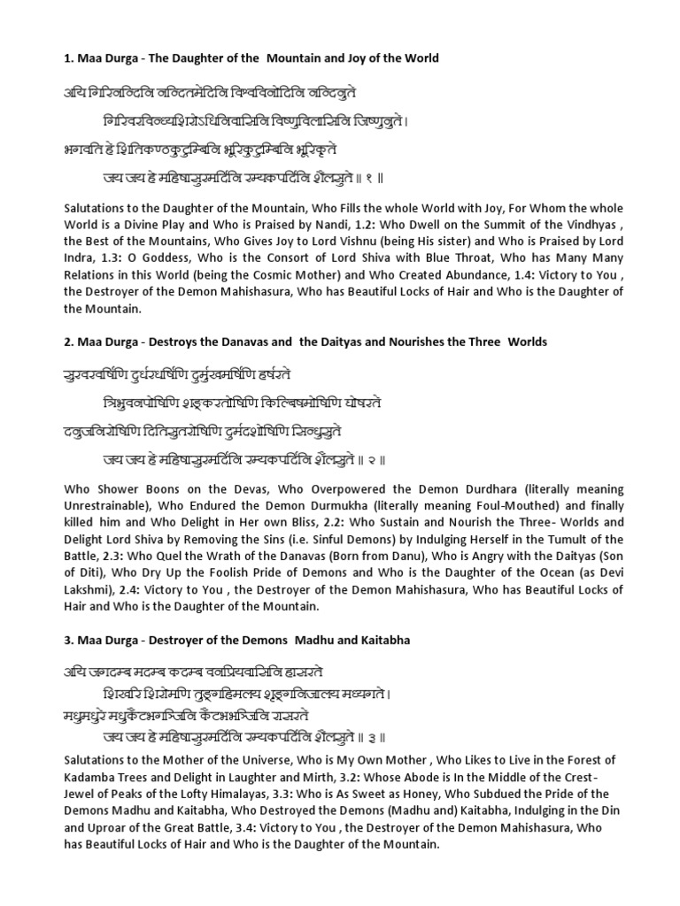 Aigiri Nandini | Devi | Hindu Mythology