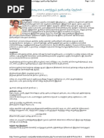 Magudeswaran | PDF