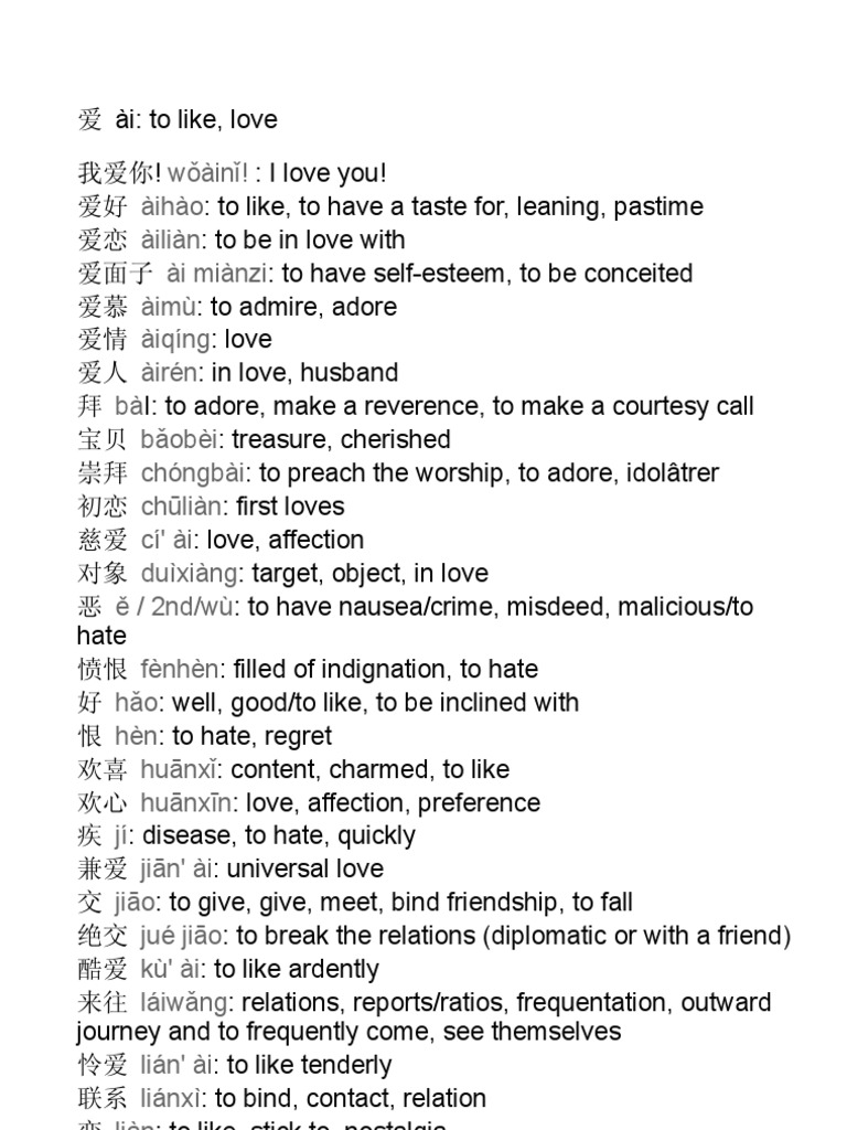 Love Pdf Sex Sexual Emotions