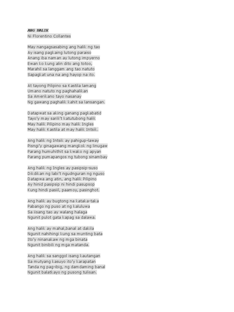 Ang Halik | PDF