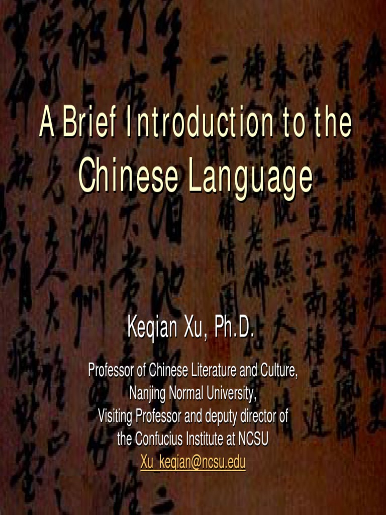 A Brief Introduction of Chinese Language | PDF | Standard Chinese ...
