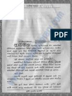 Kadu para (Sujeewa Prasanna) | PDF