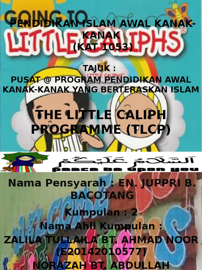The Little Caliph Programme | PDF