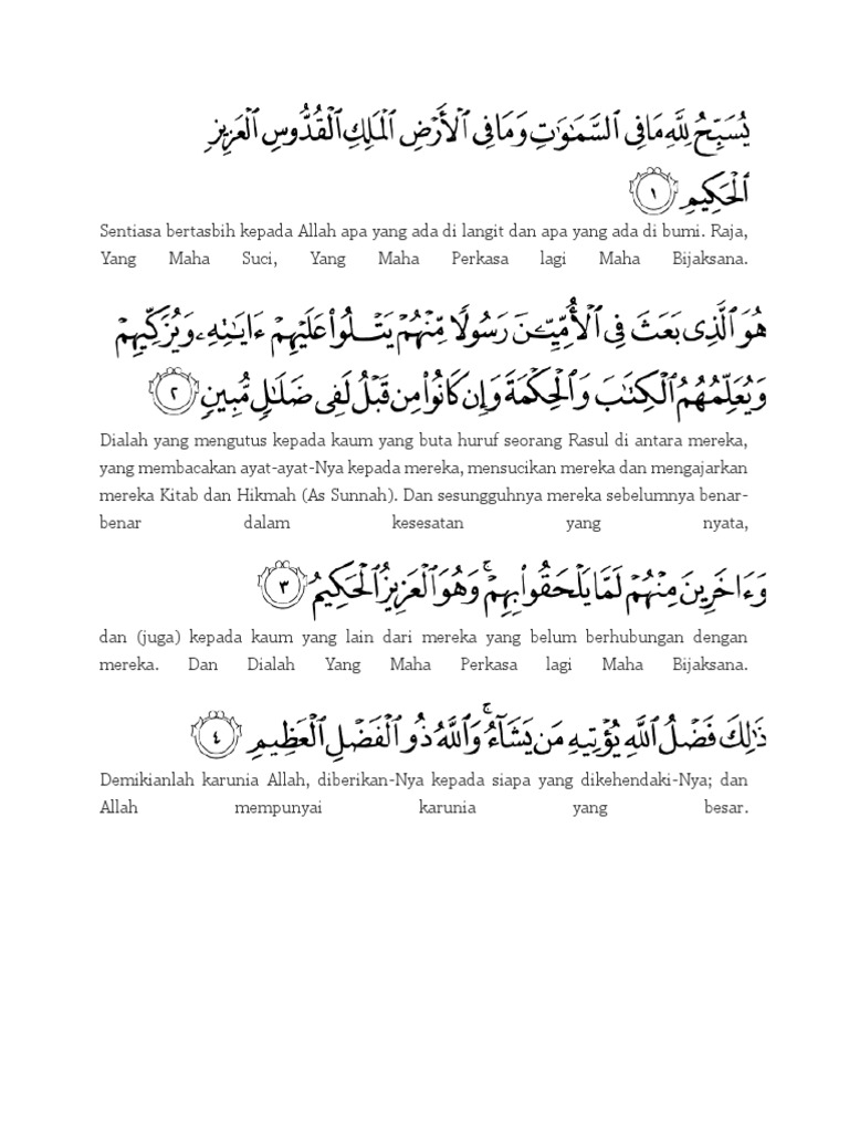 Sentiasa Bertasbih Kepada Allah Apa Yang Ada Di Langit Dan Apa Yang Ada ...