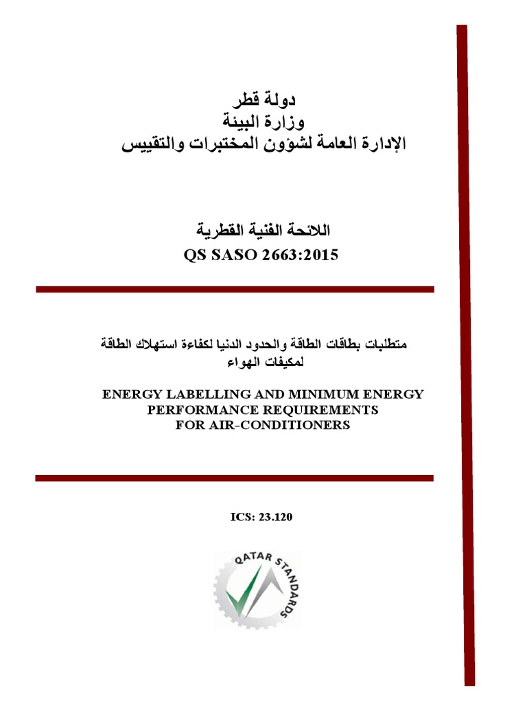 SASO 2663 Energy Efficiency Standards | PDF | Air Conditioning ...