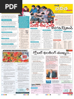 Dasarathi Rangacharya PDF | PDF