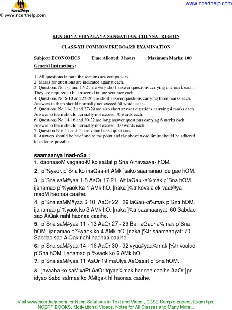 Question Paper For Class 12 Economics | PDF | Measures Of National ...