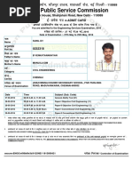 UPSC Admit Card | PDF