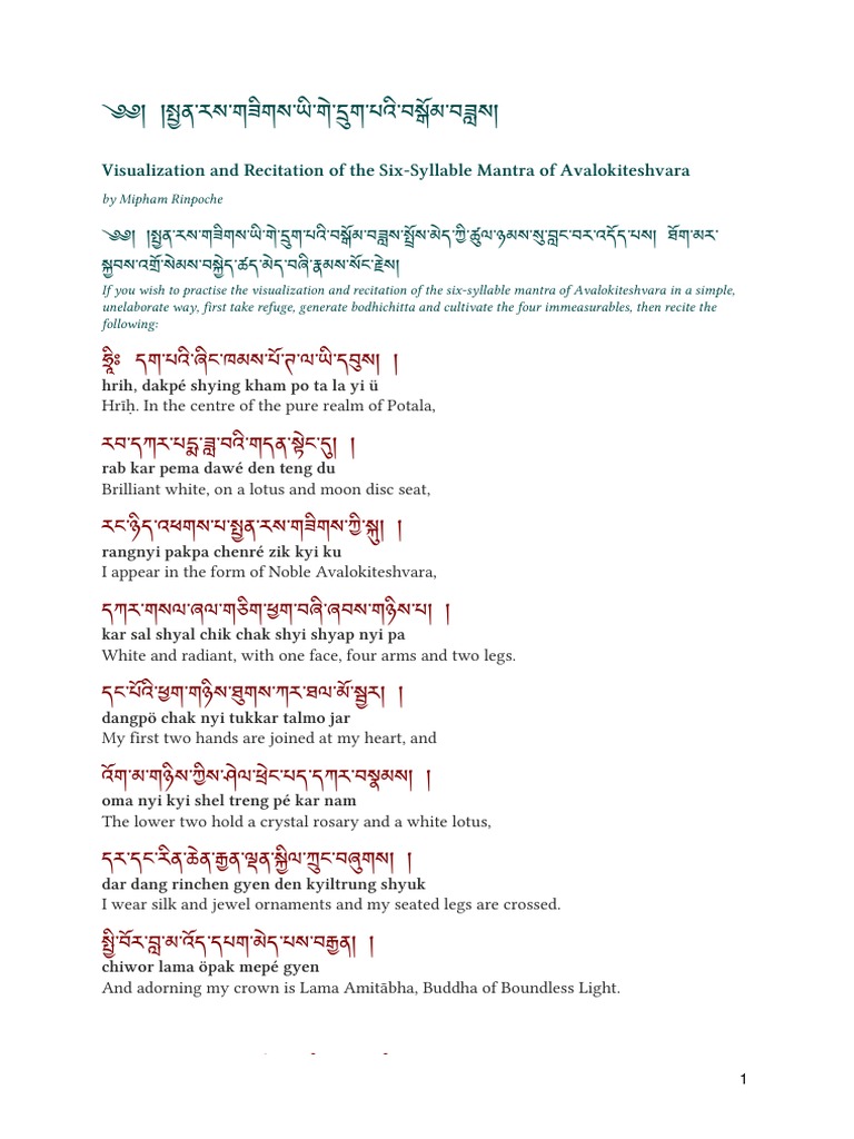 Visualization and Recitation of Six-Syllable Mantra by Ju Mipham | PDF