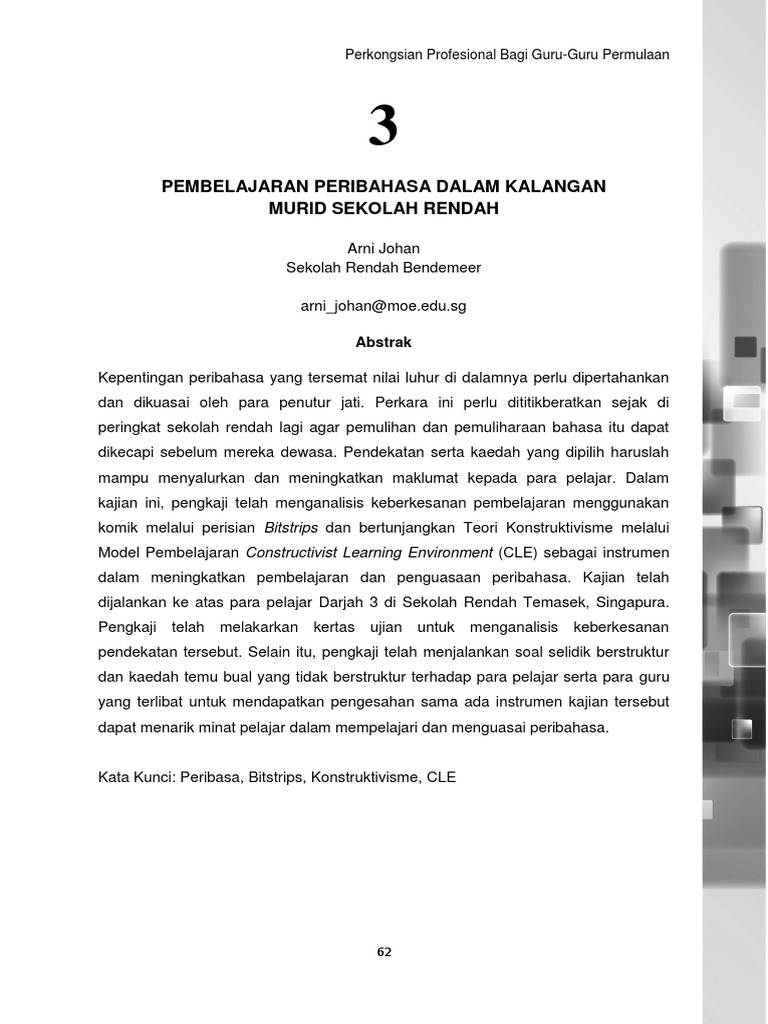 MLCS Final 65 81 PDF | PDF