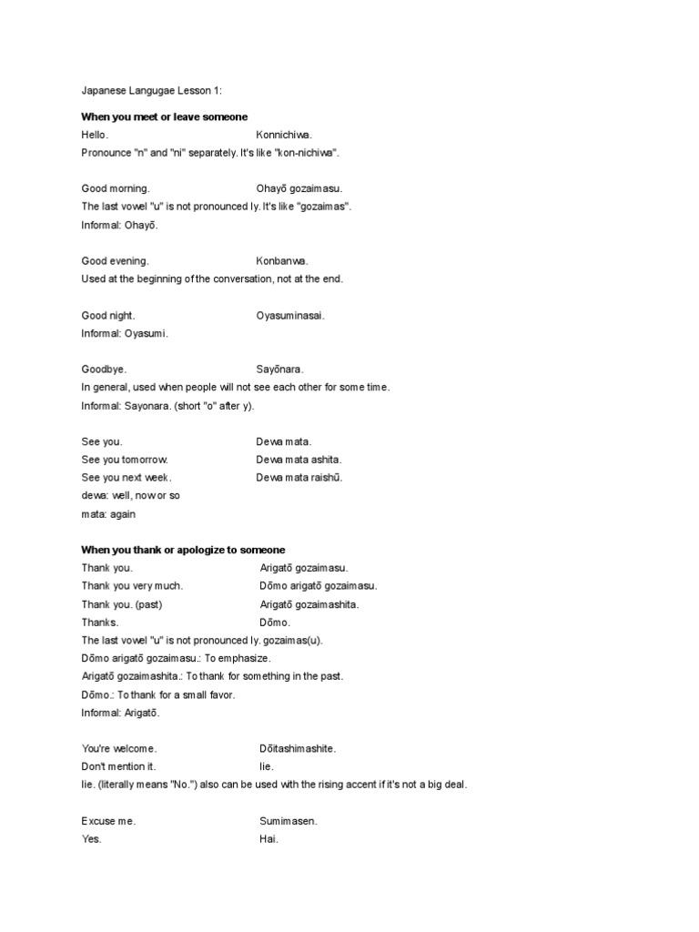 Japanese Greetings and Etiquette Basics | PDF