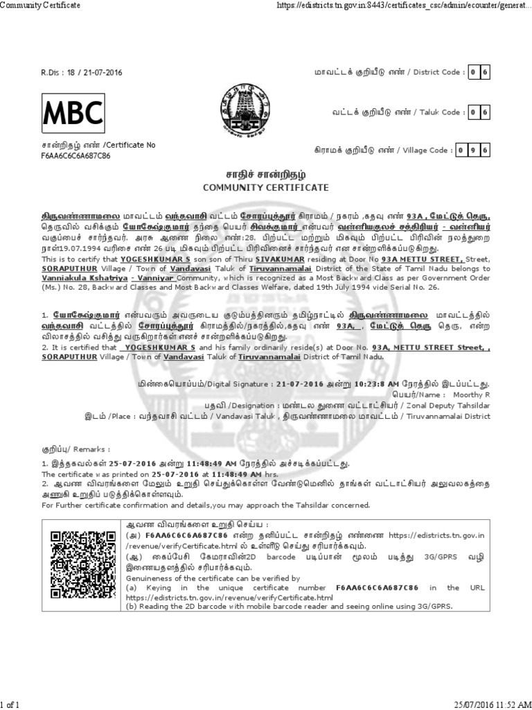 Community Certificate | PDF