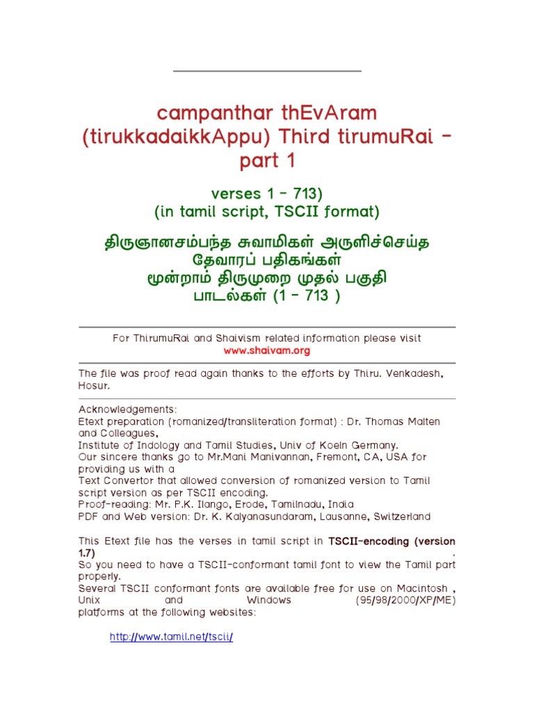 Thirumurai 3 1 | PDF