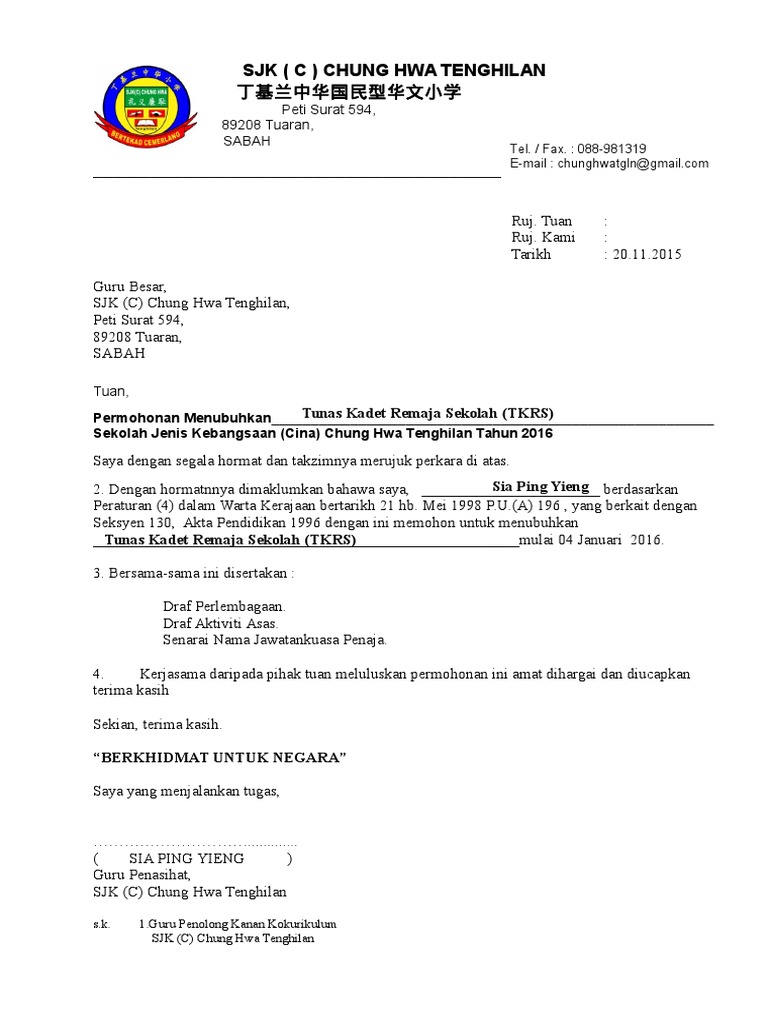 1 Surat Permohonan Kelulusan Penubuhan Tkrs | PDF