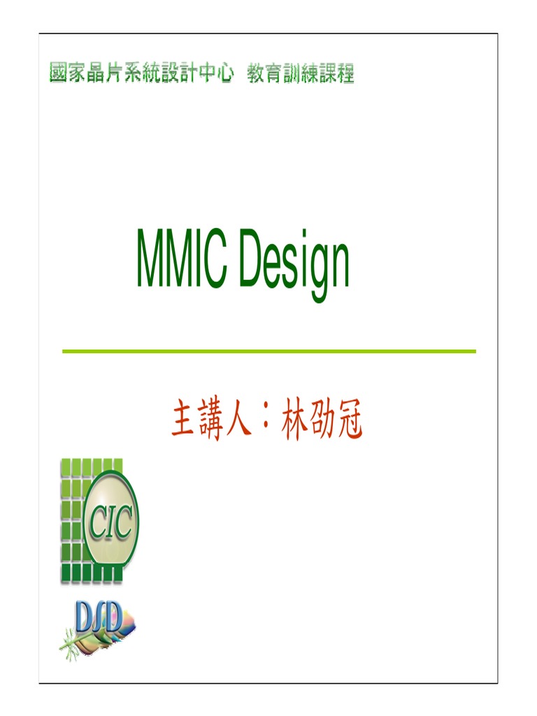 MMIC Design Fundamentals: An Introduction to Microwave Monolithic ...
