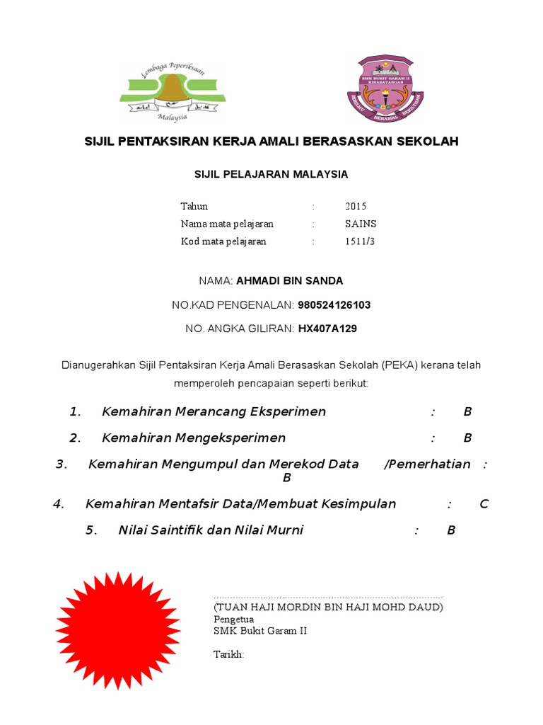 Sijil Peka Sains SPM - Doc 5 Joule | PDF