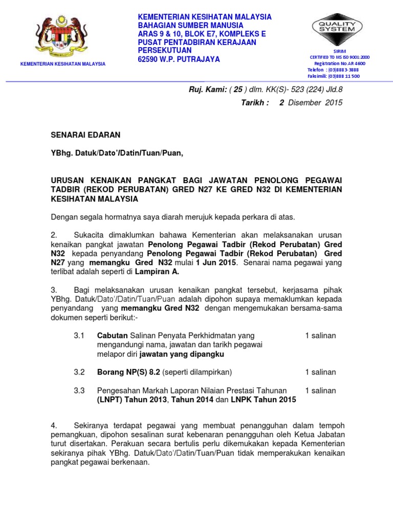 Kenaikan Pangkat PPRekodPerubatan Ke N32 | PDF