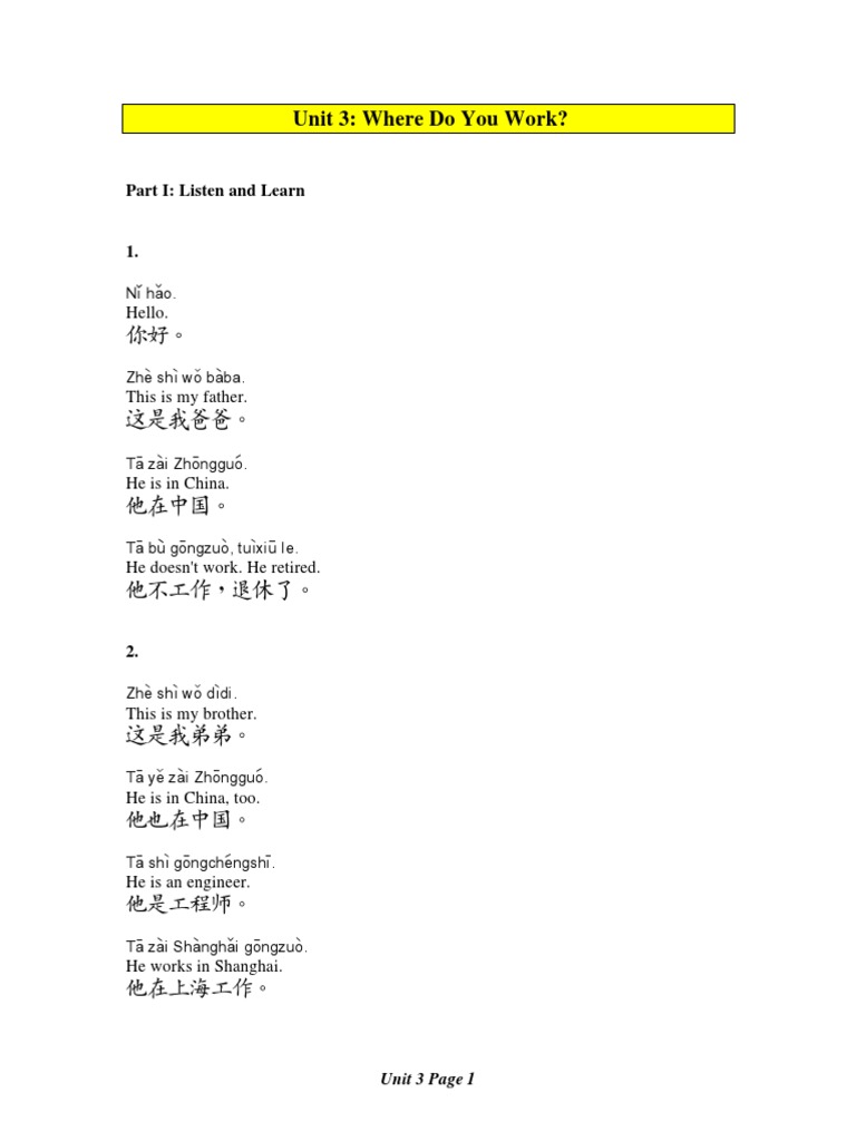 Mandarin Chinese: Family and Work Vocabulary | PDF | Chinese Language ...