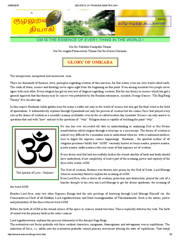 Secrets of Pranava Mantra Om ! | PDF | Mantra | Theism