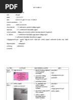 Tamil Alphabet Full 247 Letters | PDF