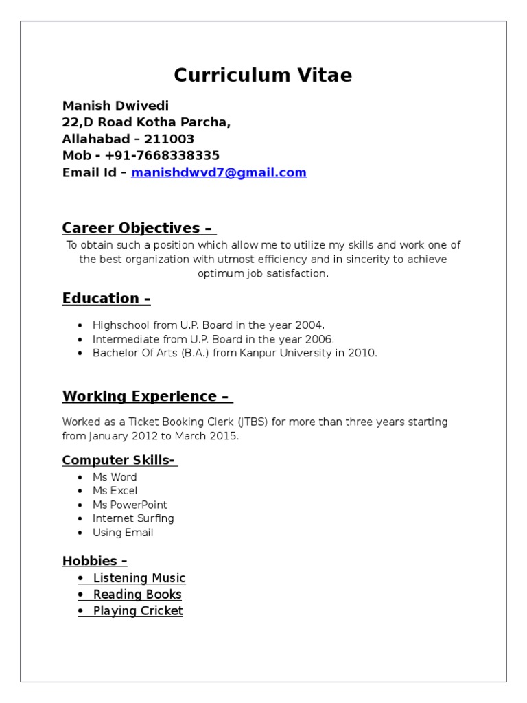 Curriculum Vitae: Career Objectives | PDF