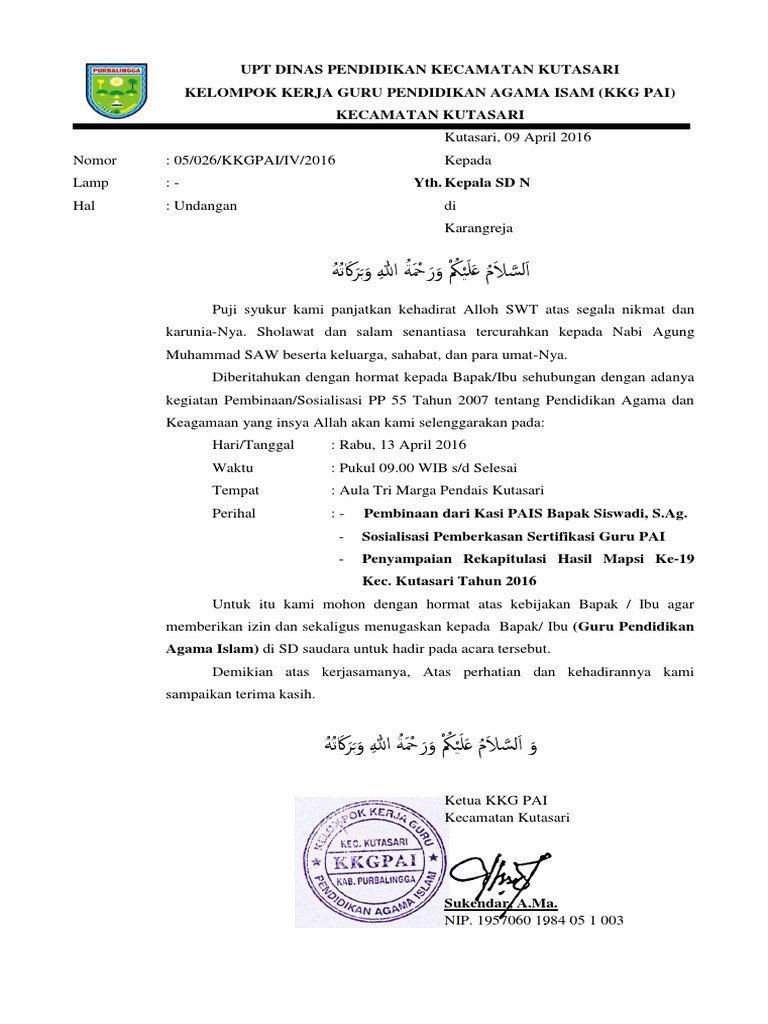 Surat Undangan KKG | PDF