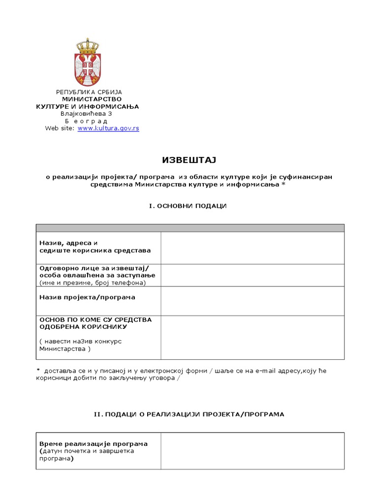 Formular Za Izvestaj | PDF