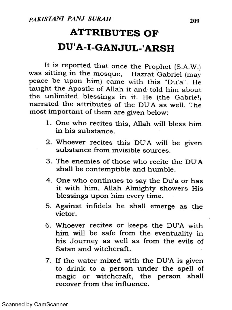 Dua Ganjul Arsh | Islamic Branches | Abrahamic Religions