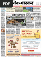 Devasthan Department, Rajasthan | PDF