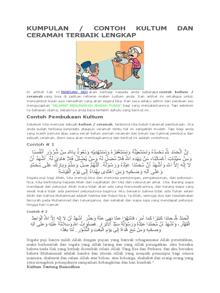 Kumpulan Kultum Ramadhan | PDF