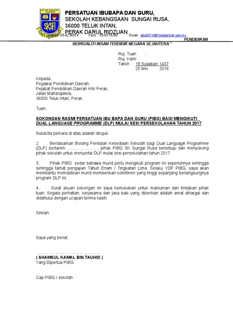 Surat Mohon Sumbangan Yb Aircond | PDF