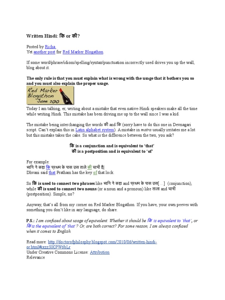 How To Use Ki & Kii in Hindi | PDF | Preposition And Postposition ...