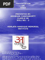 ATR Proforma Hindi | PDF