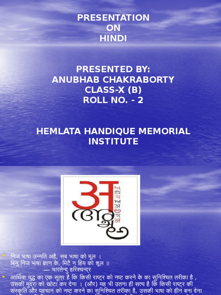 Presentation On Hindi Language | PDF