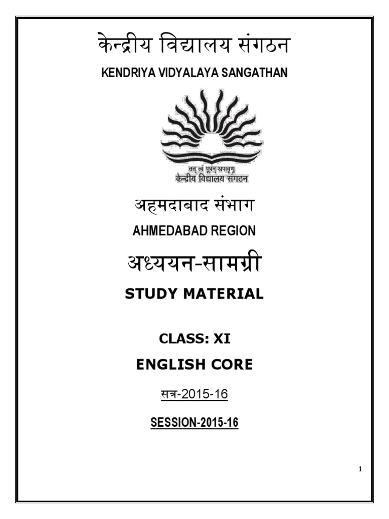 Session 2015-16 Class Xi English Core Study Material | PDF | University ...