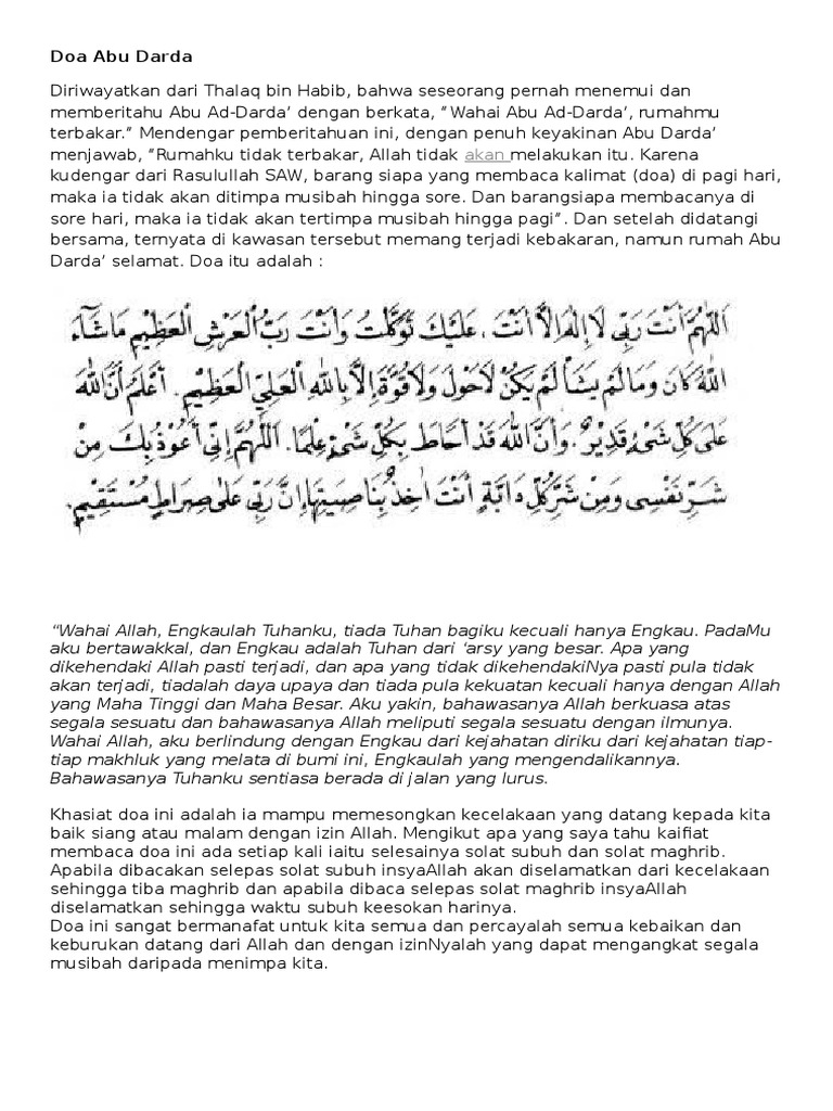 Doa Abu Darda | PDF