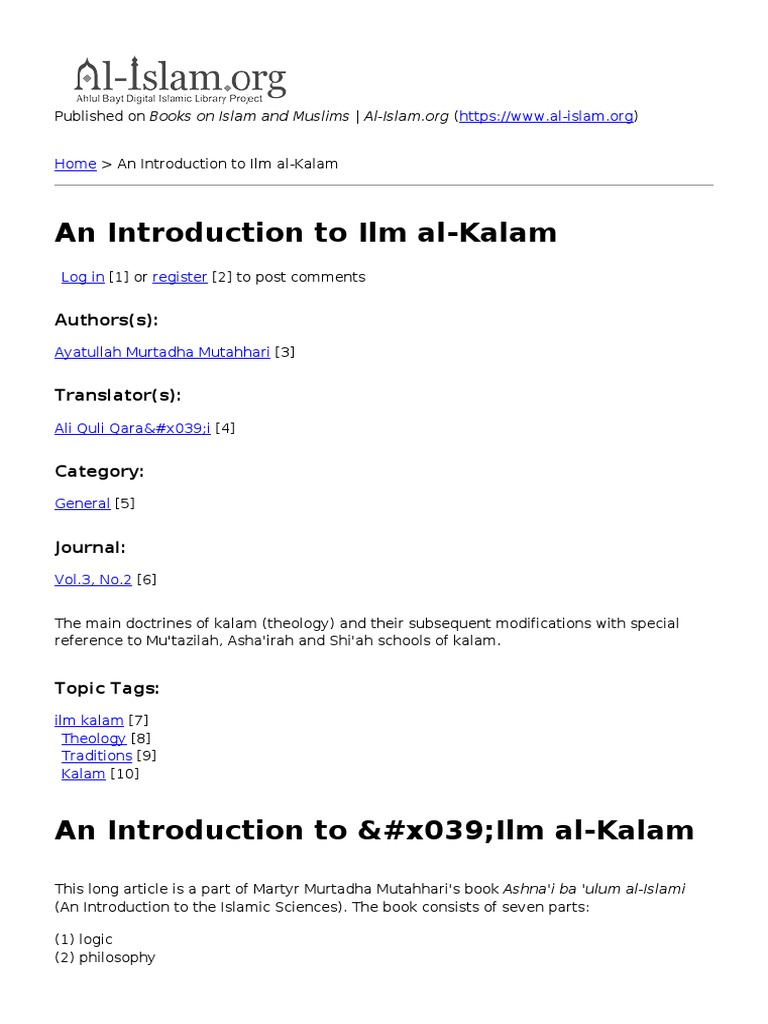 An Introduction To Ilm Al-Kalam | PDF | Tawhid | Wahhabism