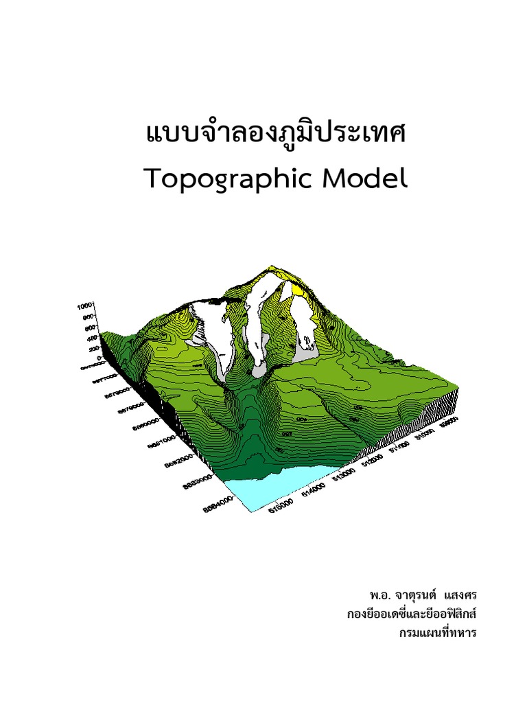Topographic Model PDF | PDF