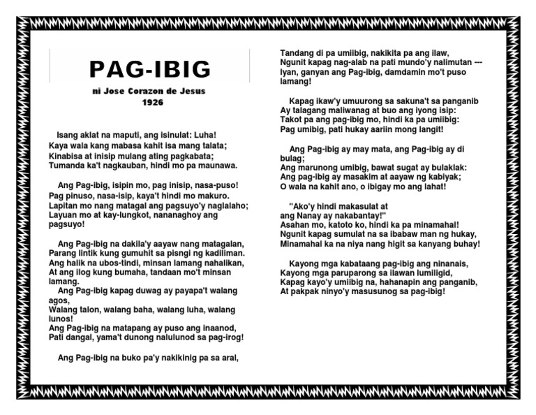Pag Ibig PDF | PDF