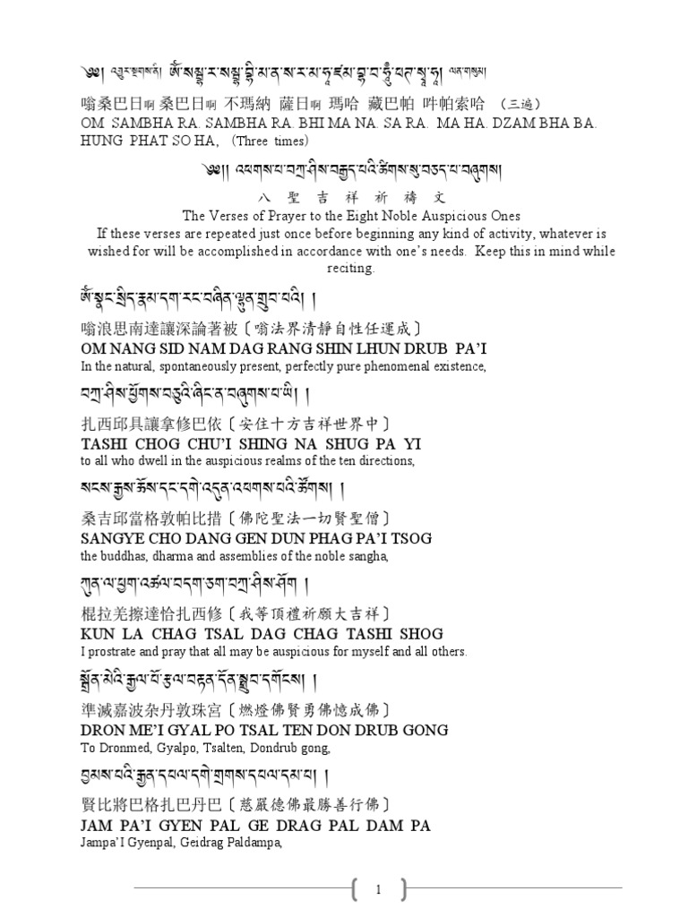 Daily Prayers | PDF | Vajrayana | Nondualism