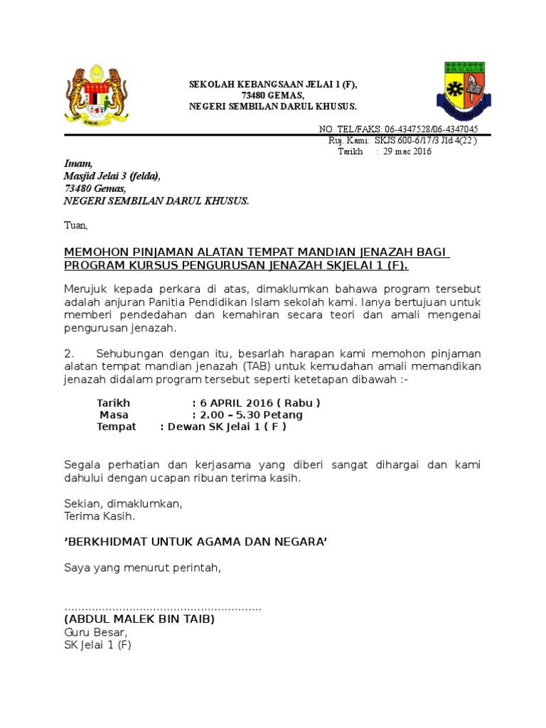 Surat Mohon Pinjam Alatan | PDF