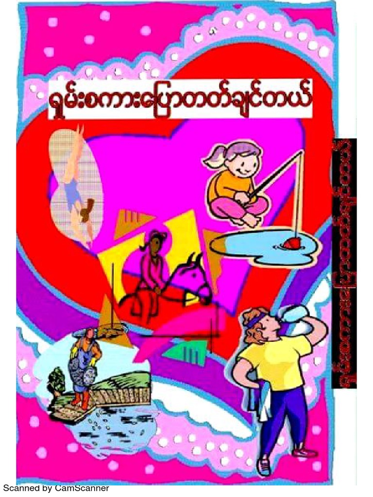 Overview of Shan Language | PDF