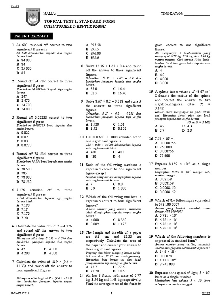 Maths F4 Topical Test 1 (B) | PDF