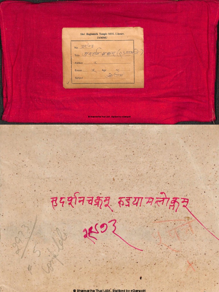 Sudarshan Chakra in Rudrayamala - Tantra | PDF