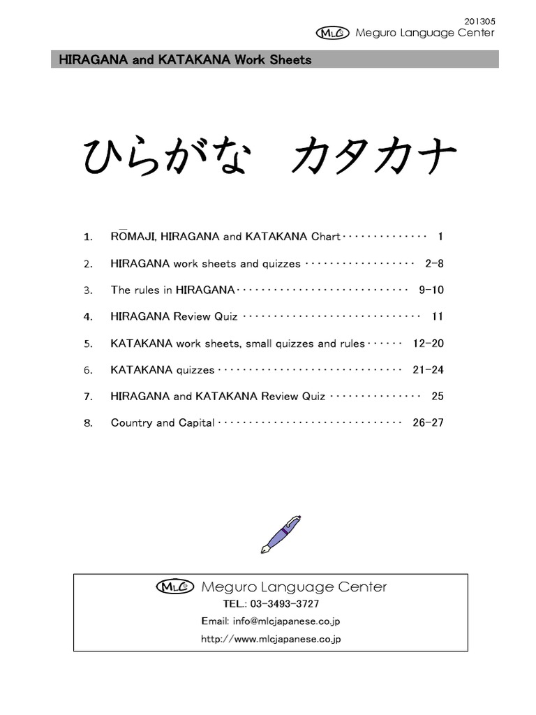 HIRAGANA and KATAKANA Work Sheets: Meguro Language Center | PDF | Business