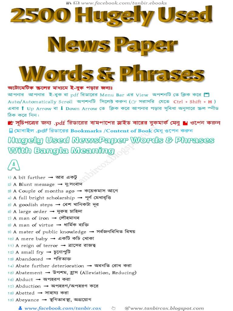 2500 Hugely Used NewsPaper Words & Phrases | PDF